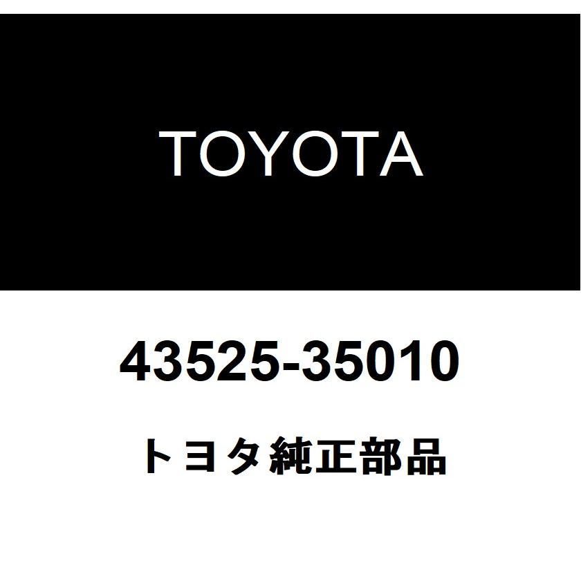 トヨタ純正 フロントホイール アジャスティングロックキャップ 43525-35010 : 43525-35010 : ヘックスストア - 通販 ...