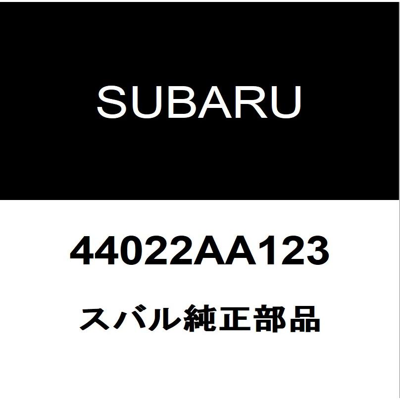 SUBARU（スバル） スバル純正 レガシィ リアマフラーガスケット 44022AA123 : ヘックスストア - 通販 - Yahoo!ショッピング