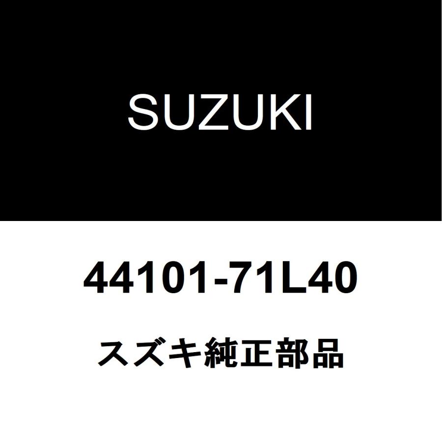 スズキ（SUZUKI） スズキ純正 スイフト フロントドライブシャフトASSY RH 44101-71L40 : ヘックスストア - 通販 ...