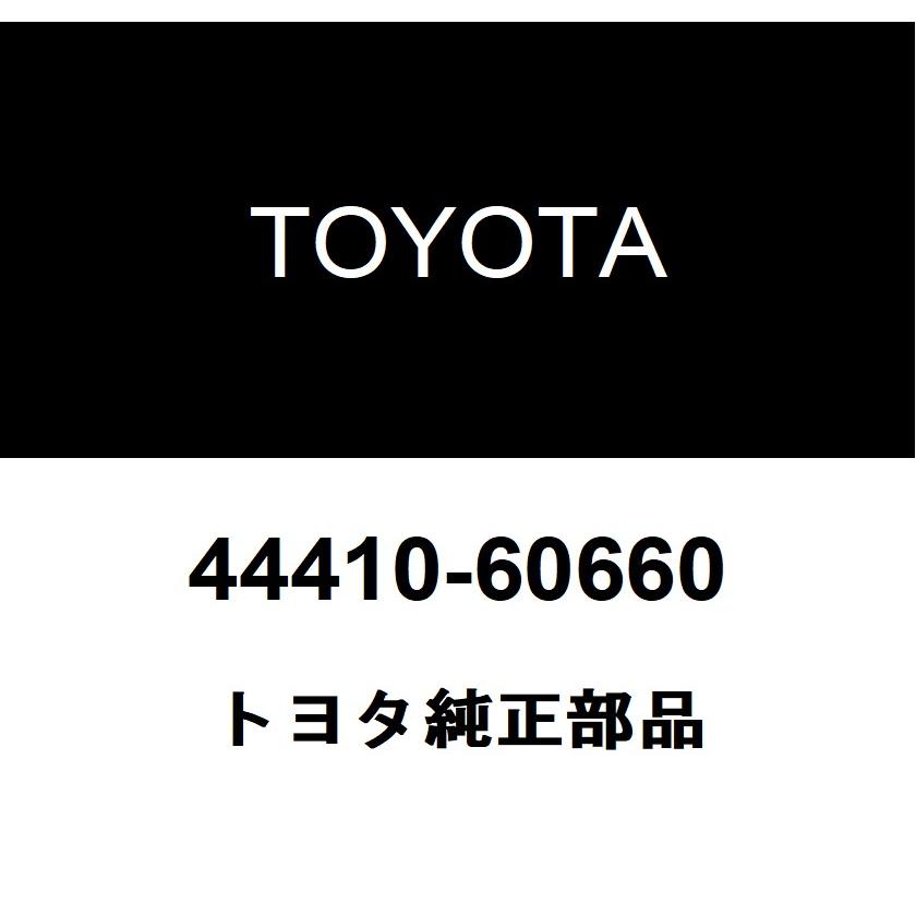 トヨタ（TOYOTA） トヨタ純正 プレッシャフィード チューブASSY 44410-60660 : ヘックスストア - 通販 - Yahoo ...