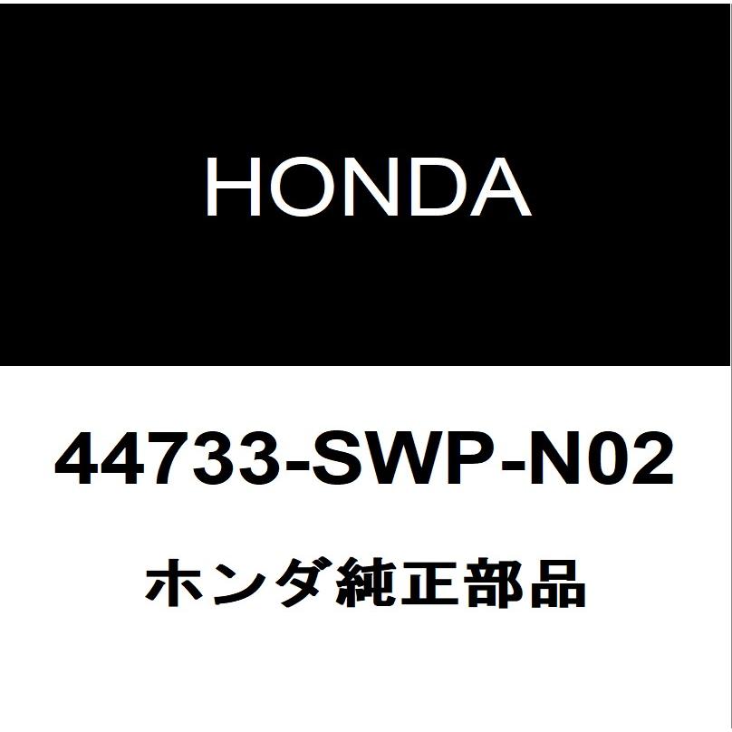 ホンダ純正 ホイールキャップ 44733-SWP-N02 :44733-SWP-N02-HONDA:ヘックスストア - 通販 - Yahoo!ショッピング