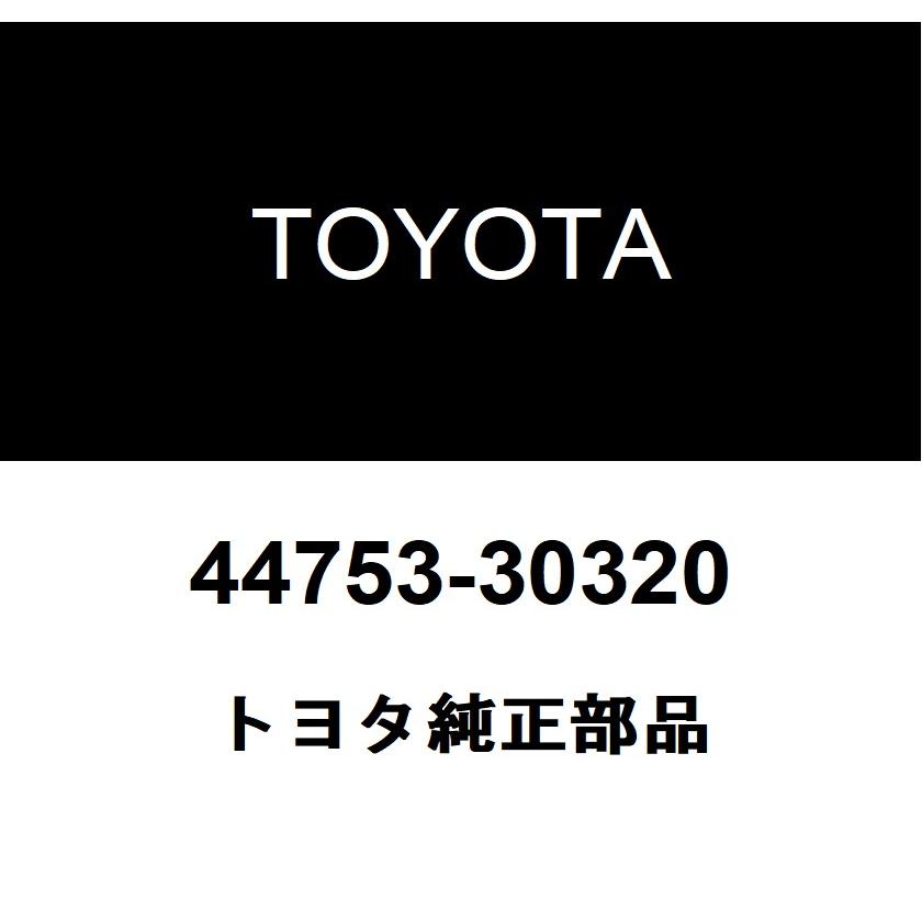 トヨタ トヨタ純正 バキュームリザーバ クランプ NO.2 44753-30320 : ヘックスストア - 通販 - Yahoo!ショッピング