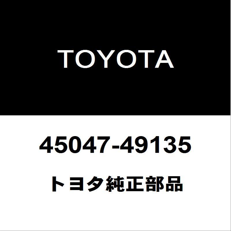 トヨタ トヨタ純正 ハリアー タイロッドエンドアウタLH 45047-49135 : ヘックスストア - 通販 - Yahoo!ショッピング