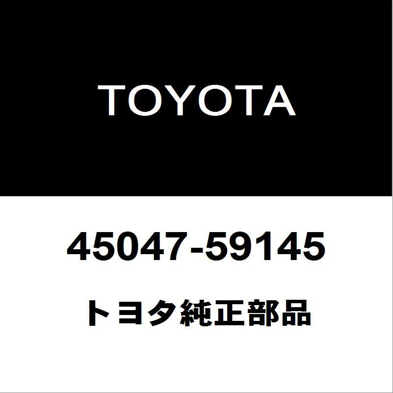 トヨタ トヨタ純正 シエンタ タイロッドエンドアウタLH 45047-59145 : ヘックスストア - 通販 - Yahoo!ショッピング