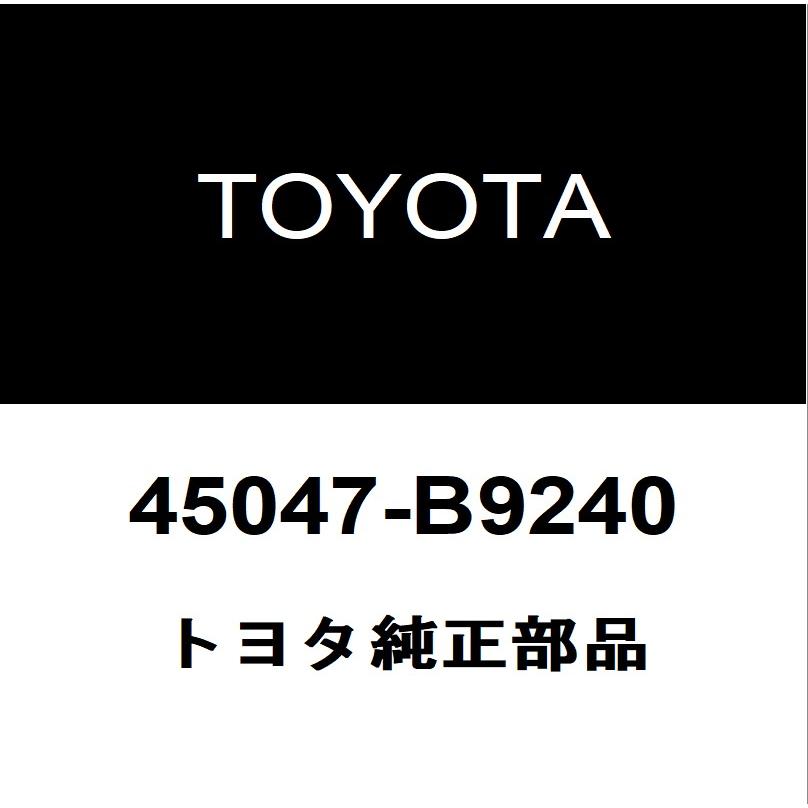 トヨタ トヨタ純正 タウンエースバン タイロッドエンドアウタLH 45047-B9240 : ヘックスストア - 通販 - Yahoo!ショッピング