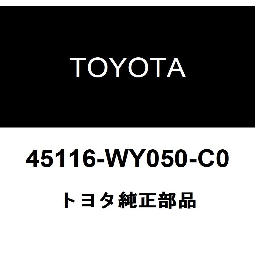トヨタ（TOYOTA） トヨタ純正 ステアリングホイール オーナメント NO.1 45116-WY050-C0 : ヘックスストア - 通販 ...