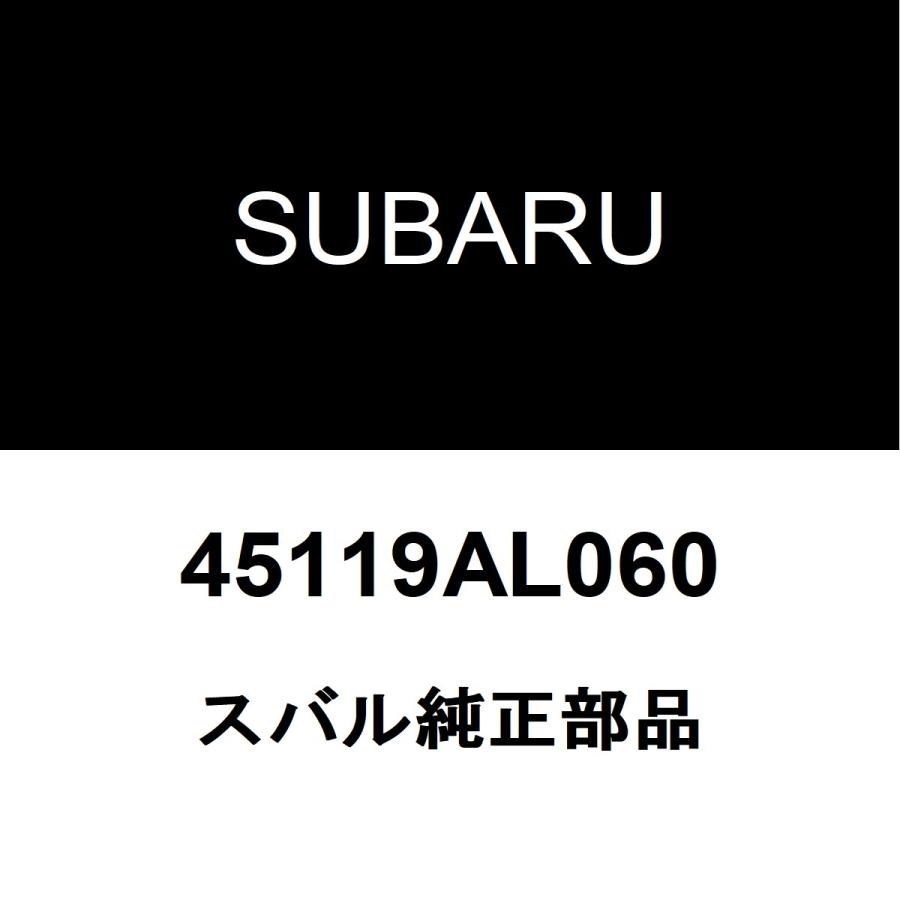 SUBARU スバル純正 レガシィ アウトバック ラジエータASSY 45119AL060 : ヘックスストア - 通販 - Yahoo!ショッピング