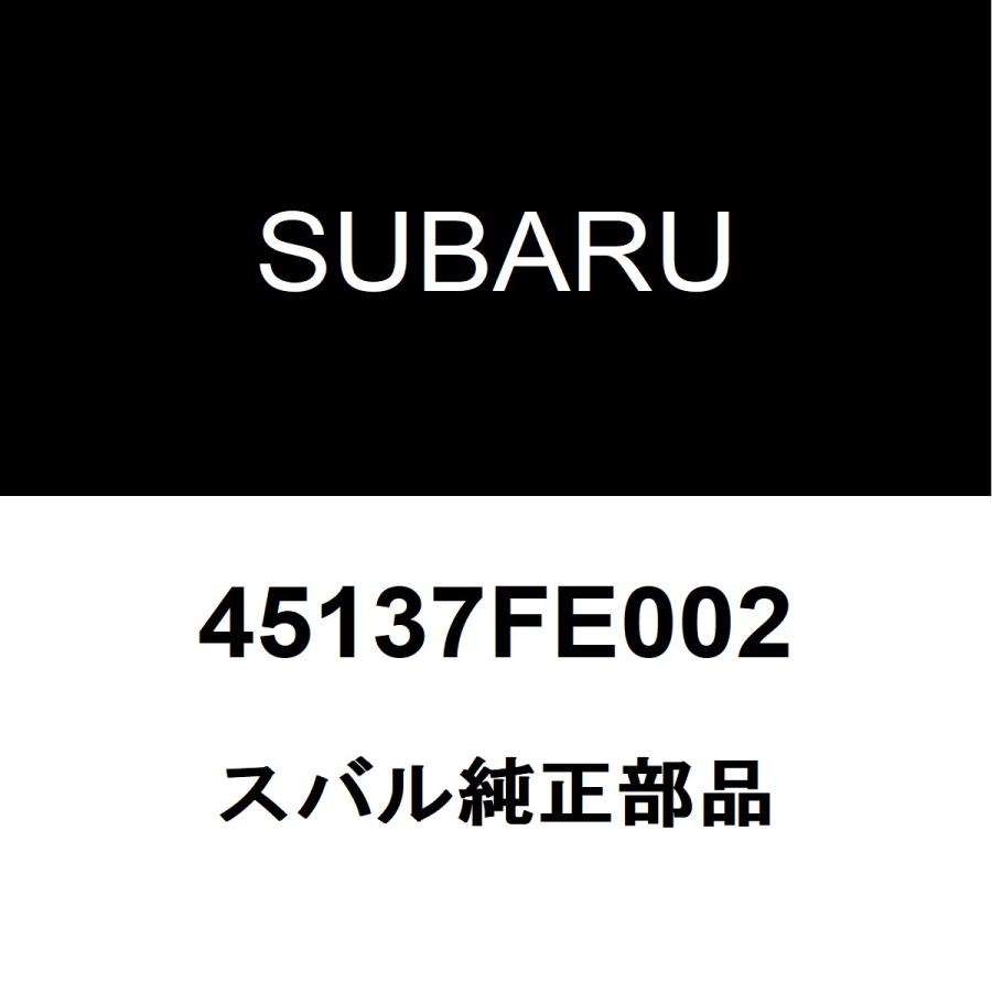 SUBARU スバル純正 WRX ラジエータキャップ 45137FE002 : ヘックスストア - 通販 - Yahoo!ショッピング