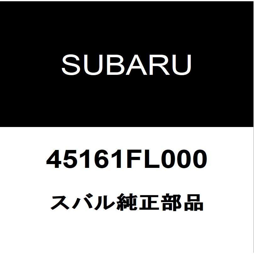 SUBARU スバル純正 インプレッサスポーツ ラジエータアッパホース 45161FL000 : ヘックスストア - 通販 - Yahoo ...