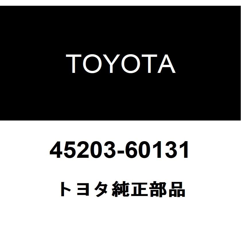 トヨタ（TOYOTA） トヨタ純正 ステアリング インタミディエイトシャフト NO.2 45203-60131 : ヘックスストア - 通販 ...