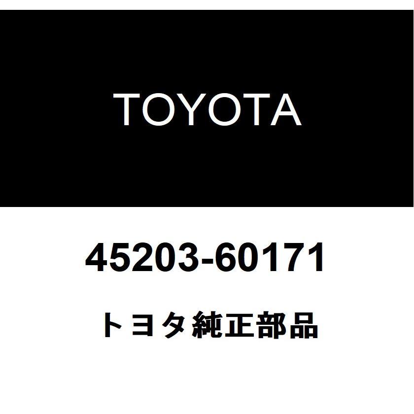 トヨタ（TOYOTA） トヨタ純正 ステアリングインタミディエイト シャフトSUB-ASSY NO.2 45203-60171 : ヘックスス ...