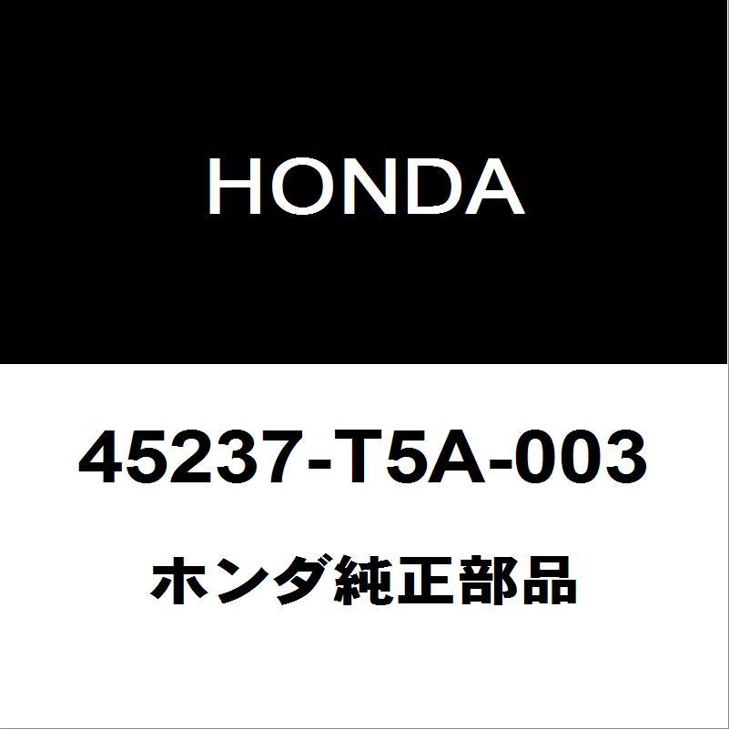 ホンダ ホンダ純正 N-BOX フロントディスクパッドシム 45237-T5A-003 : ヘックスストア - 通販 - Yahoo!ショッピング