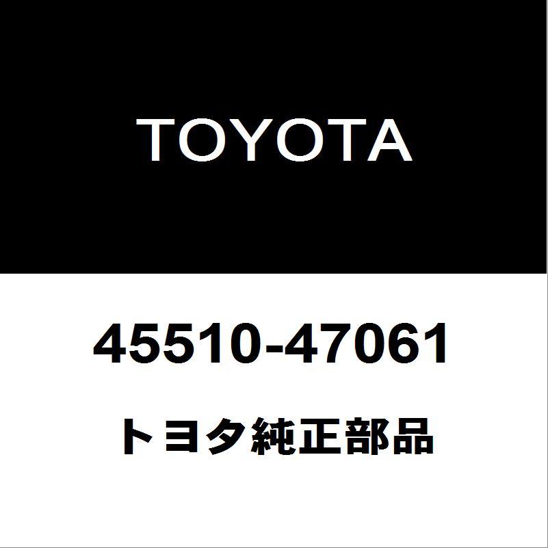 トヨタ（TOYOTA） トヨタ純正 プリウス ステアリングギヤASSY（R&P） 45510-47061 : ヘックスストア - 通販 ...