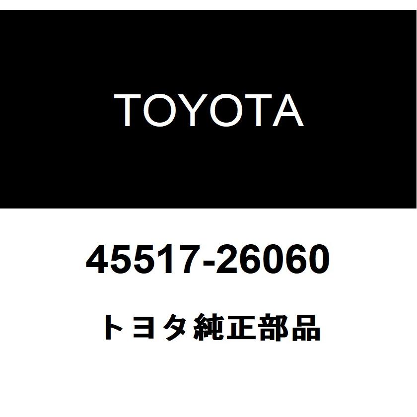 トヨタ トヨタ純正 ステアリングラックハウジング グロメット NO.2 45517-26060 : ヘックスストア - 通販 - Yahoo ...