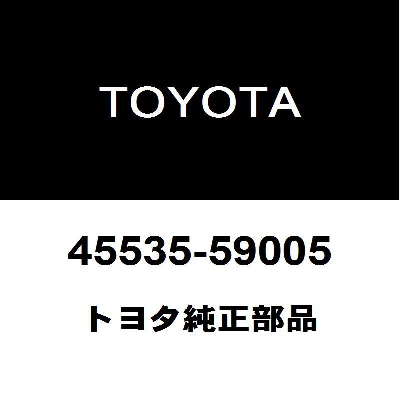 トヨタ トヨタ純正 アルファード フロントラックエンドブーツRH/LH 45535-59005 : ヘックスストア - 通販 - Yahoo ...