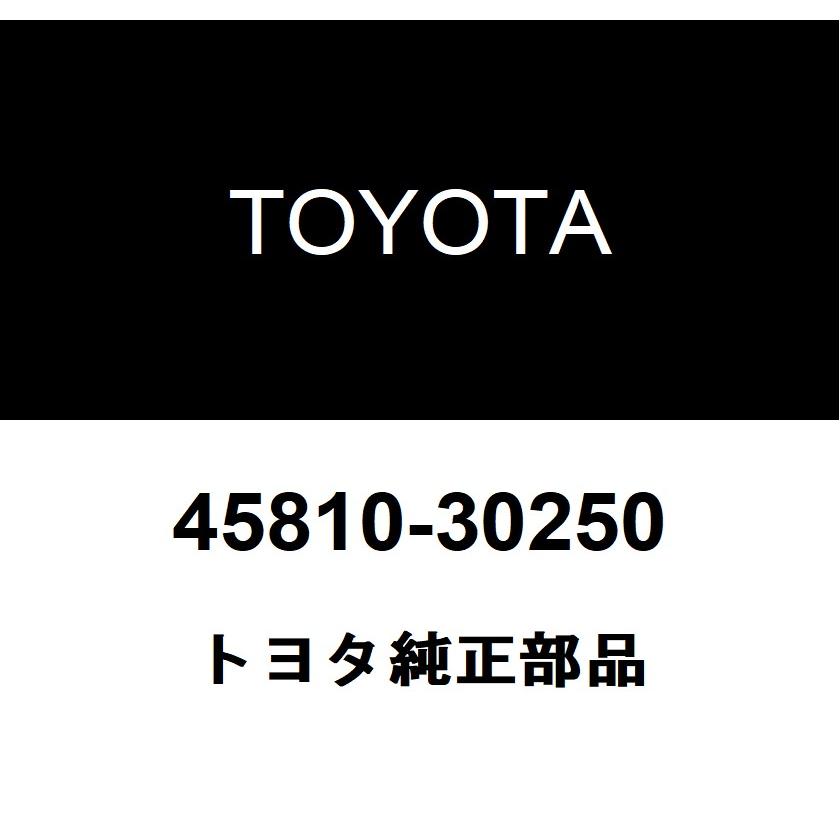 トヨタ（TOYOTA） トヨタ純正 チルトステアリング ギヤASSY(モータ ツキ) 45810-30250 : ヘックスストア - 通販 ...