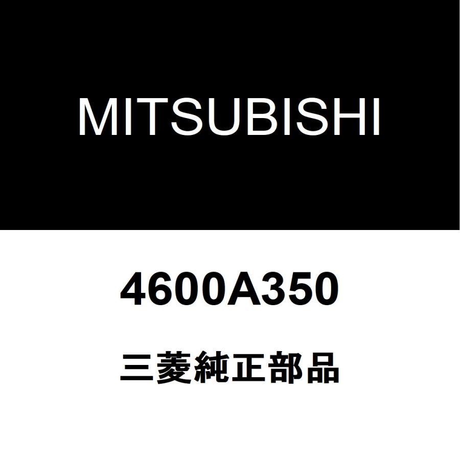 三菱 三菱純正 ミラージュ リアブレーキシューキット 4600A350 : ヘックスストア - 通販 - Yahoo!ショッピング