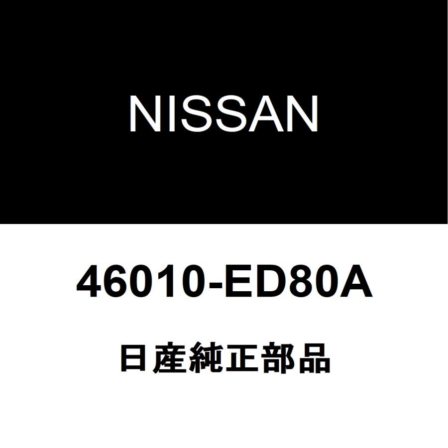 日産（NISSAN） 日産純正 ウイングロード ブレーキマスターシリンダーASSY 46010-ED80A : ヘックスストア - 通販 ...