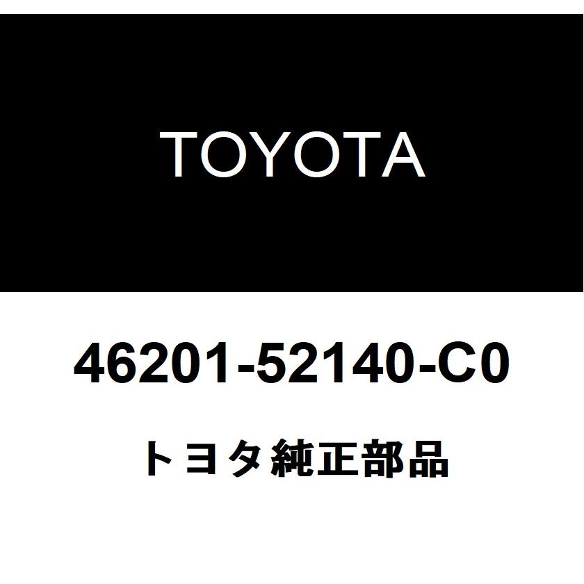 トヨタ トヨタ純正 パーキングブレーキ レバーSUB-ASSY 46201-52140-C0 : ヘックスストア - 通販 - Yahoo ...