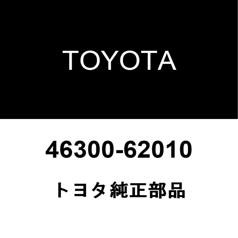 トヨタ トヨタ純正 MIRAI リアパーキングブレーキケーブル 46300-62010 : ヘックスストア - 通販 - Yahoo!ショッピング