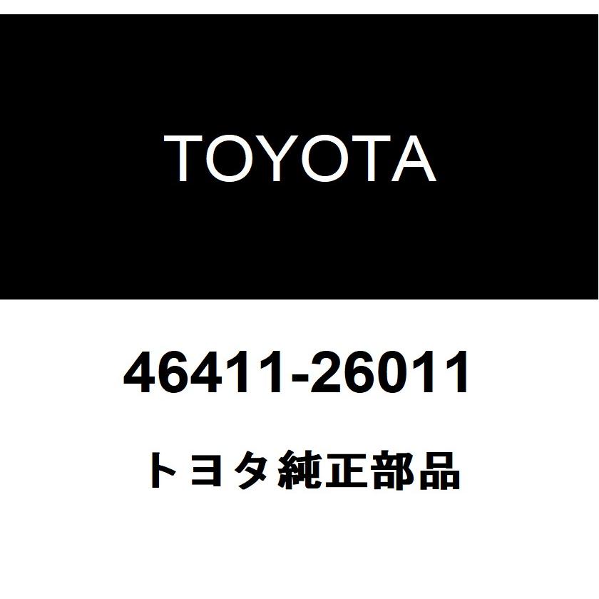 トヨタ（TOYOTA） トヨタ純正 パーキングブレーキケーブル クランプ NO.1 46411-26011 : ヘックスストア - 通販 ...