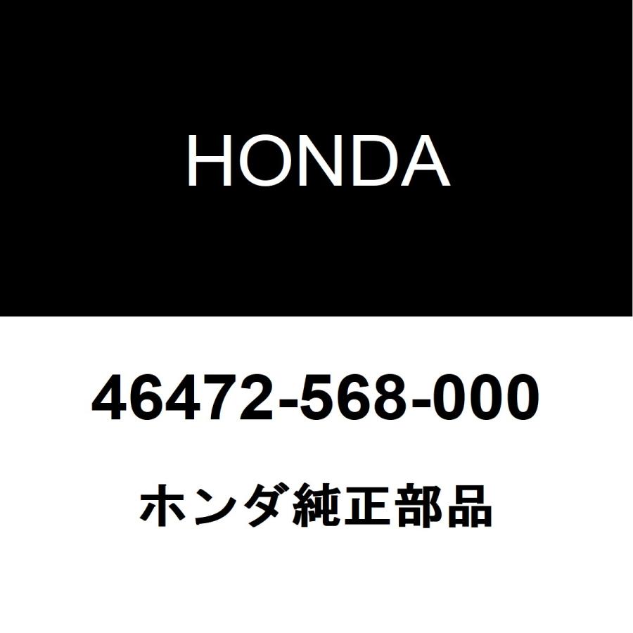 ホンダ ホンダ純正 アコード フロントブレーキホースP/K（ガスケット） リヤブレーキホースP/K（ガスケット） 46472-568-000 ...