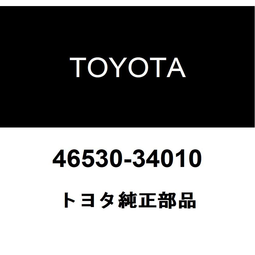 トヨタ トヨタ純正 パーキングブレーキ シューASSY OR CTR NO.1 46530-34010 : ヘックスストア - 通販 ...