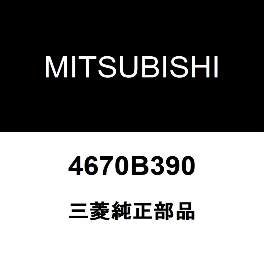 三菱（MITSUBISHI） 三菱純正 デリカD5 ABSリヤセンサーASSY 4670B390 : ヘックスストア - 通販 - Yahoo ...
