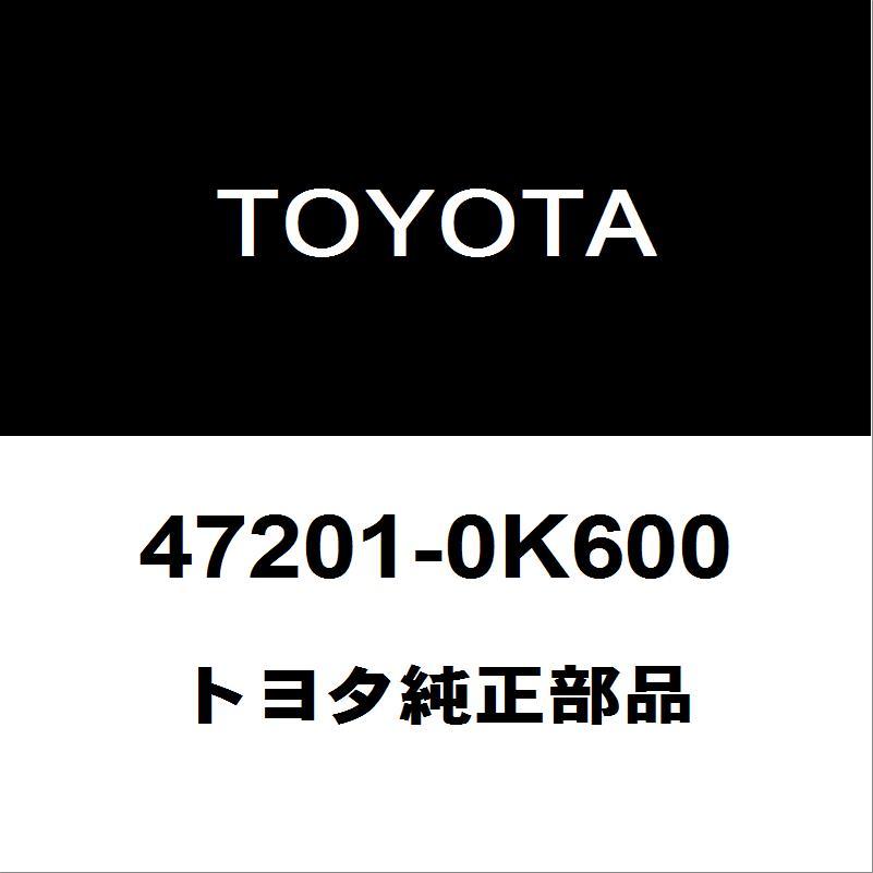 トヨタ トヨタ純正 ハイラックス ブレーキマスターシリンダーASSY 47201-0K600 : ヘックスストア - 通販 - Yahoo ...