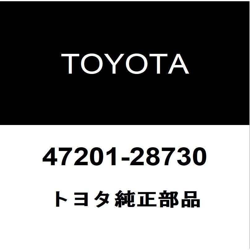 トヨタ（TOYOTA） トヨタ純正 エスクァイア ブレーキマスターシリンダーASSY 47201-28730 : ヘックスストア - 通販 ...