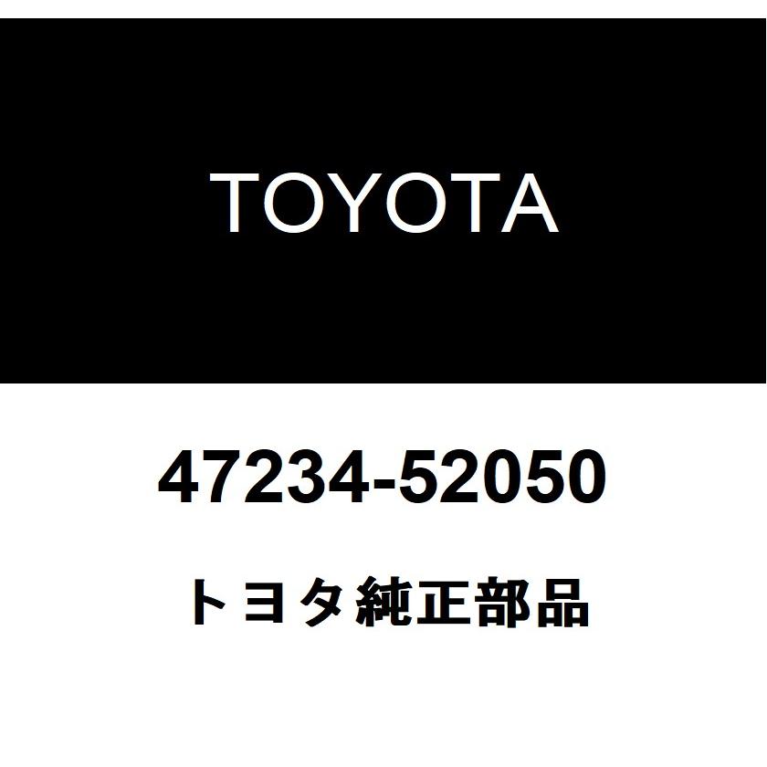 トヨタ純正 リザーバ ホース NO.1 47234-52050 :47234-52050:ヘックスストア - 通販 - Yahoo!ショッピング