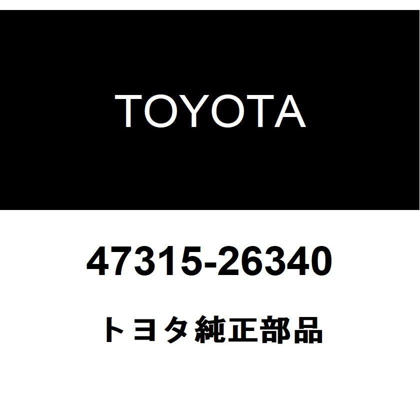 トヨタ トヨタ純正 フロントブレーキ チューブ NO.5 47315-26340 : ヘックスストア - 通販 - Yahoo!ショッピング