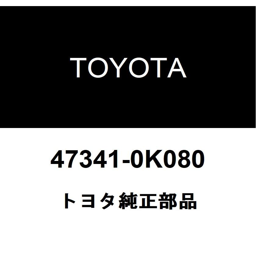 トヨタ（TOYOTA） トヨタ純正 ホイールシリンダ チューブ FR RH NO.1 47341-0K080 : ヘックスストア - 通販 ...