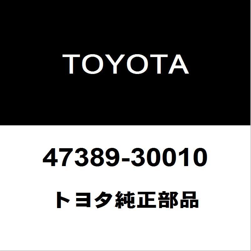 トヨタ（TOYOTA） トヨタ純正 シエンタ リヤブレーキホースP/K（ガスケット） 47389-30010 : ヘックスストア - 通販 ...