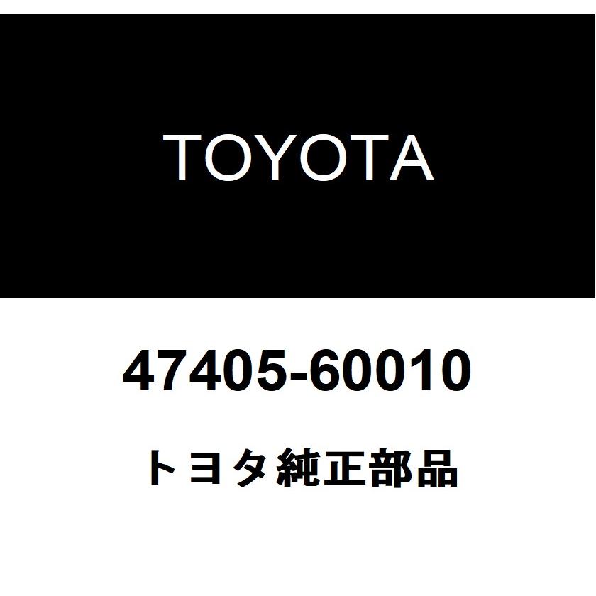 トヨタ（TOYOTA） トヨタ純正 パーキングブレーキ シューアジャスティング スクリュセット RH 47405-60010 : ヘックスス ...
