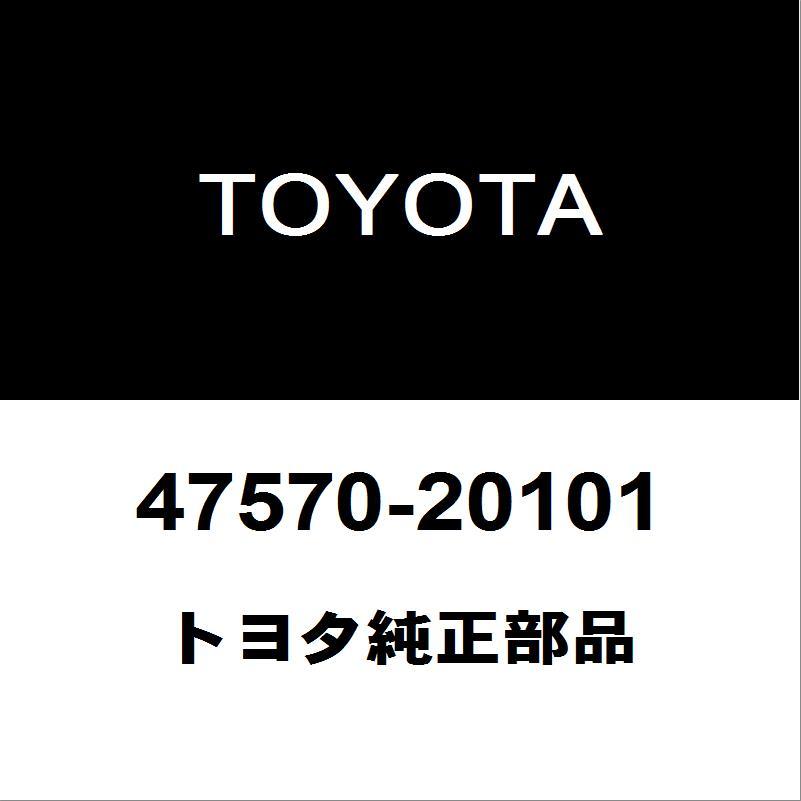 トヨタ トヨタ純正 ヤリス リアホイルシリンダーASSY LH-F 47570-20101 : ヘックスストア - 通販 - Yahoo!ショッピング