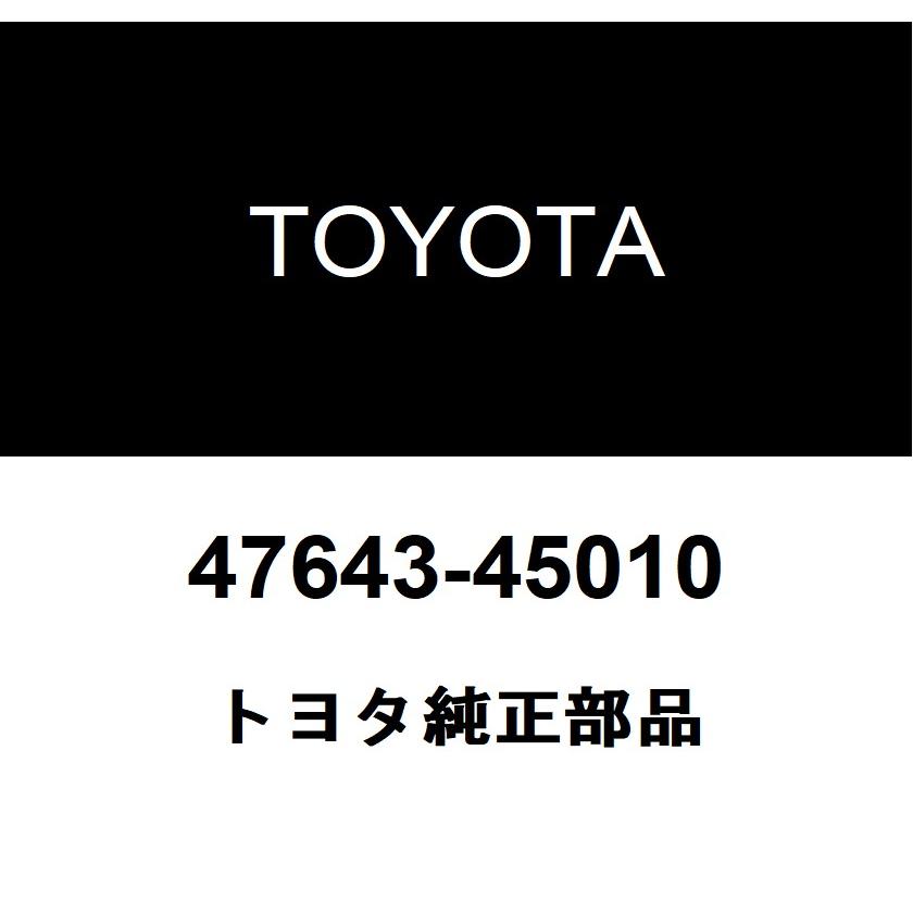 トヨタ トヨタ純正 リヤブレーキオートマチックアジャスト レバー RH 47643-45010 : ヘックスストア - 通販 - Yahoo ...
