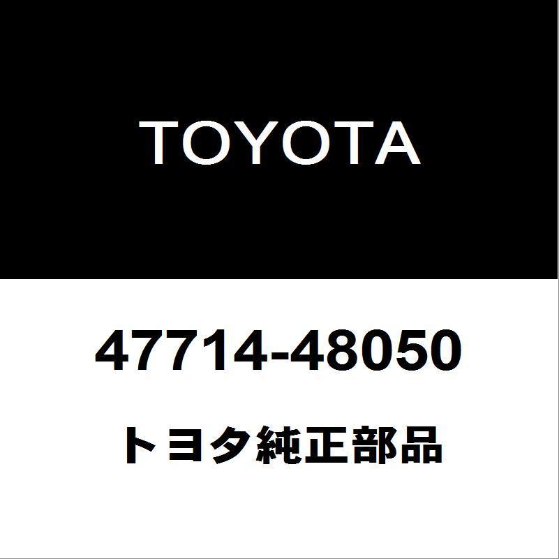 トヨタ トヨタ純正 アルファードフロントキャリパースライドピン47714-48050 : ヘックスストア - 通販 - Yahoo!ショッピング
