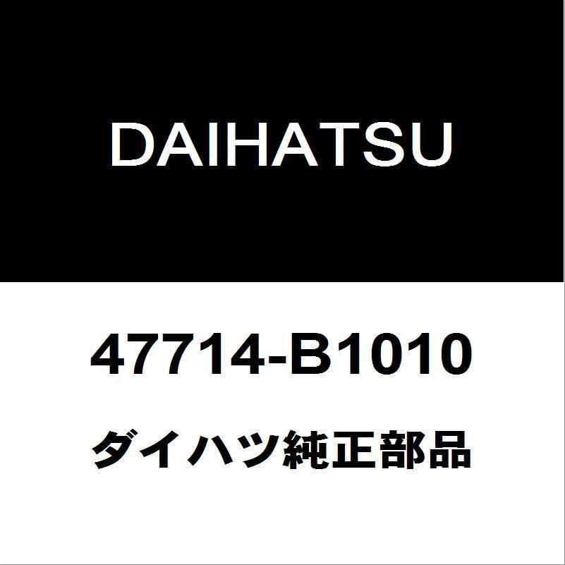 ダイハツ ダイハツ純正 タント フロントキャリパースライドピン 47714-B1010 : ヘックスストア - 通販 - Yahoo!ショッピング