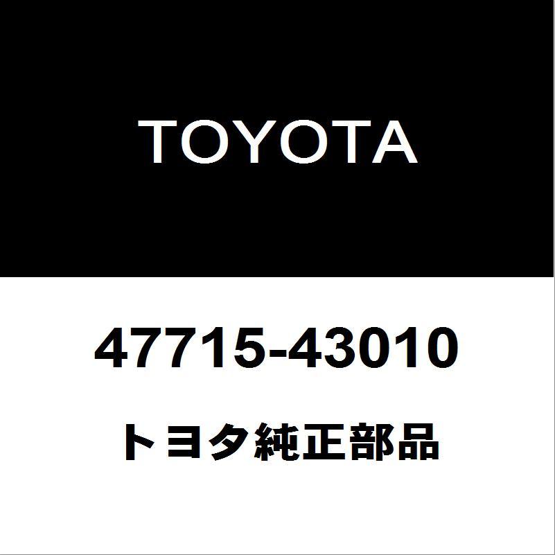 トヨタ トヨタ純正 ランドクルーザー リアキャリパースライドピン 47715-43010 : ヘックスストア - 通販 - Yahoo!ショッピング