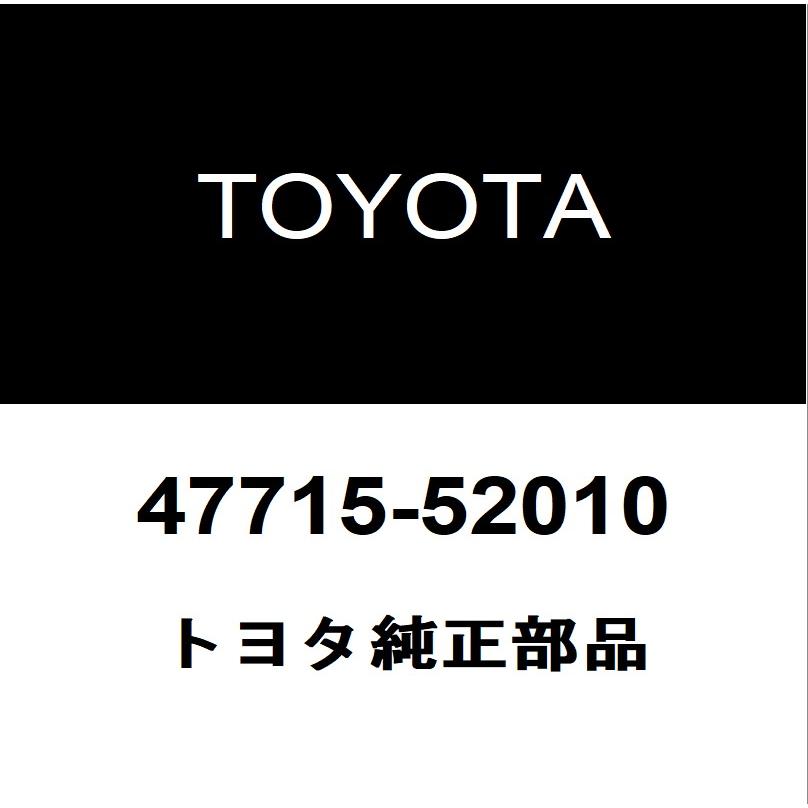 トヨタ（TOYOTA） トヨタ純正 アルファードV リアキャリパースライドピン 47715-52010 : ヘックスストア - 通販 ...