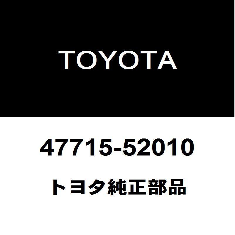 トヨタ トヨタ純正 ヴィッツ フロントキャリパースライドピン 47715-52010 : ヘックスストア - 通販 - Yahoo!ショッピング