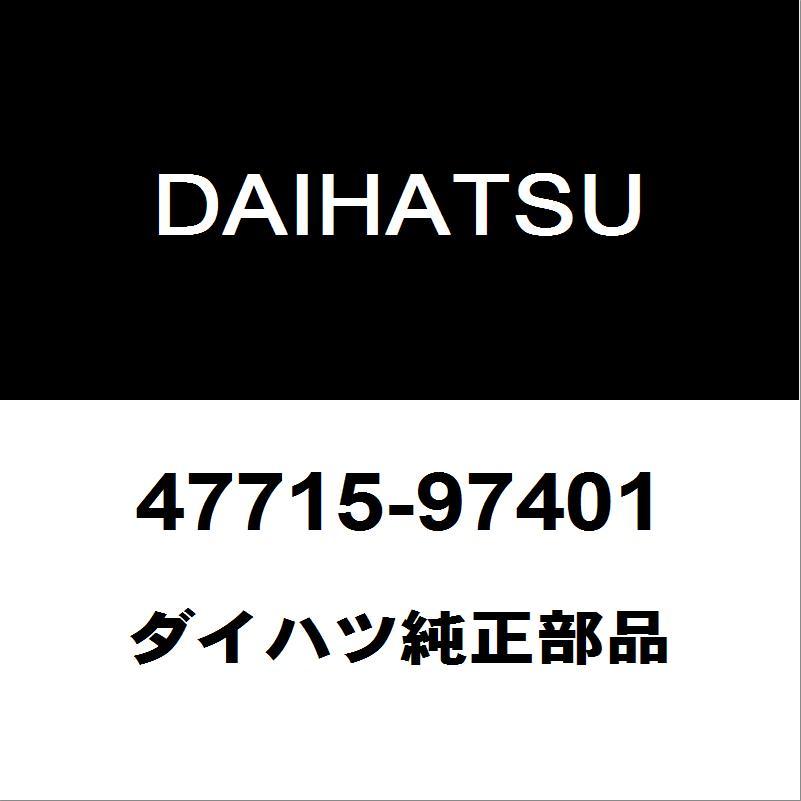 ダイハツ ダイハツ純正 コペン フロントキャリパースライドピン 47715-97401 : ヘックスストア - 通販 - Yahoo!ショッピング