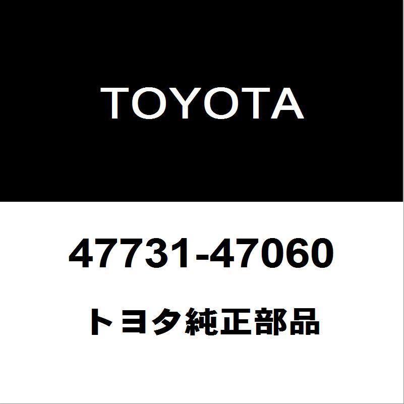 トヨタ トヨタ純正 プリウス フロントキャリパーピストン 47731-47060 : ヘックスストア - 通販 - Yahoo!ショッピング
