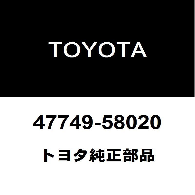 トヨタ トヨタ純正 アルファード ピンホールドクリップ 47749-58020 : ヘックスストア - 通販 - Yahoo!ショッピング