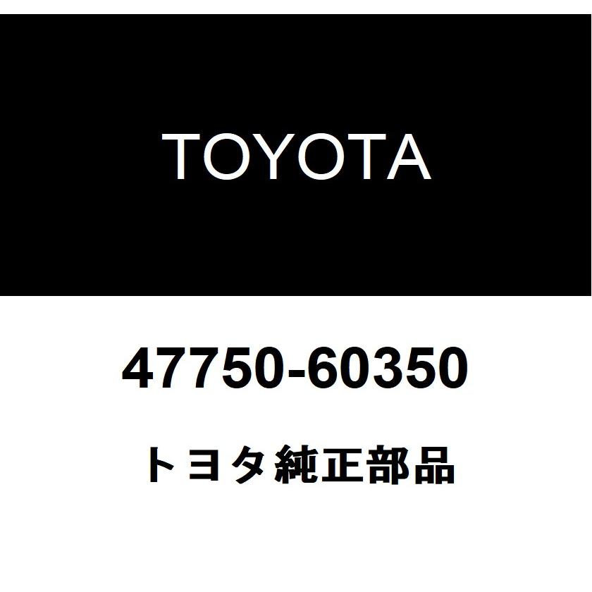 トヨタ トヨタ純正 ディスクブレーキ シリンダASSY LH 47750-60350 : ヘックスストア - 通販 - Yahoo!ショッピング
