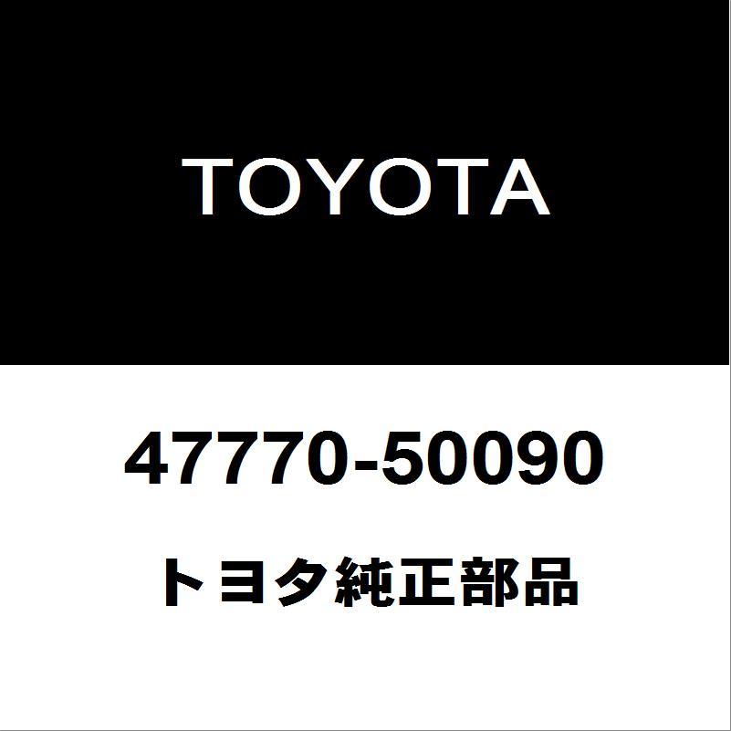トヨタ（TOYOTA） トヨタ純正 センチュリー フロントパッドセンサー 47770-50090 : ヘックスストア - 通販 - Yahoo ...