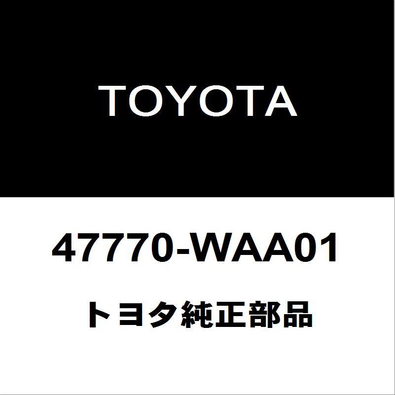 トヨタ トヨタ純正 スープラ フロントパッドセンサー 47770-WAA01 : ヘックスストア - 通販 - Yahoo!ショッピング