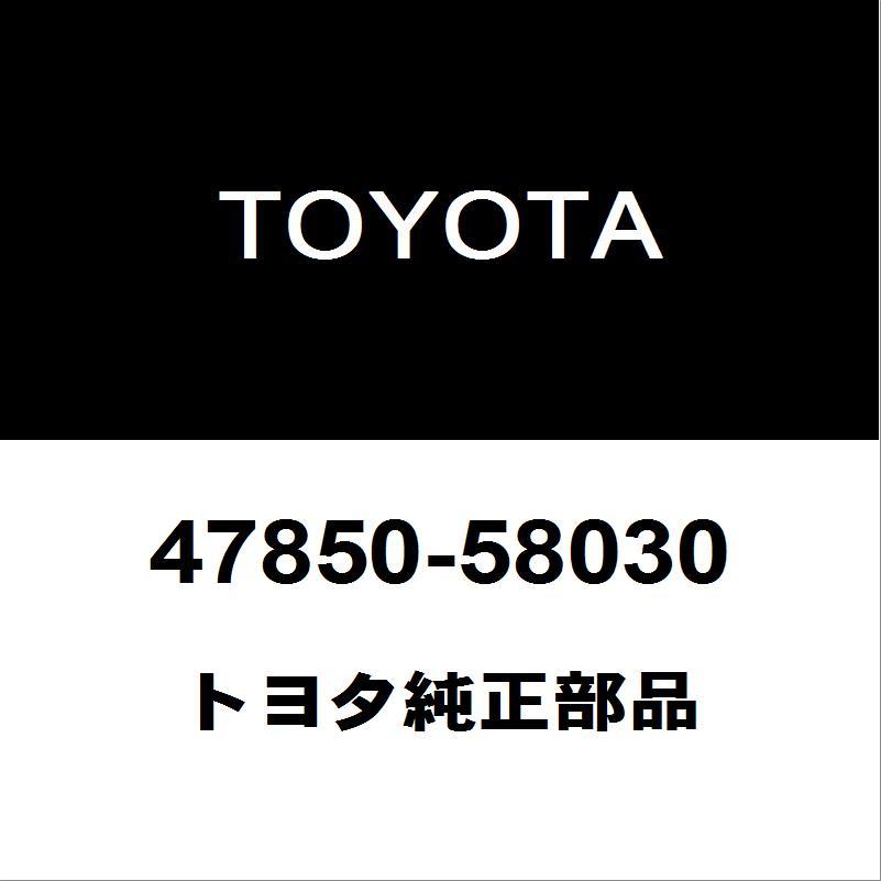 トヨタ トヨタ純正 アルファード リヤディスクブレーキシリンダASSY LH 47850-58030 : ヘックスストア - 通販 ...
