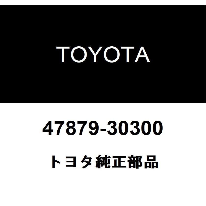 トヨタ トヨタ純正 リヤディスクブレーキ シリンダスライド ブシュ NO.1 47879-30300 : ヘックスストア - 通販 ...